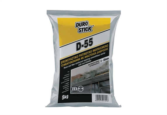 ΕΠΙΣΚΕΥΑΣΤΙΚΟ ΚΟΝΙΑΜΑ DUROSTICK D-55 5KG | Praktiker