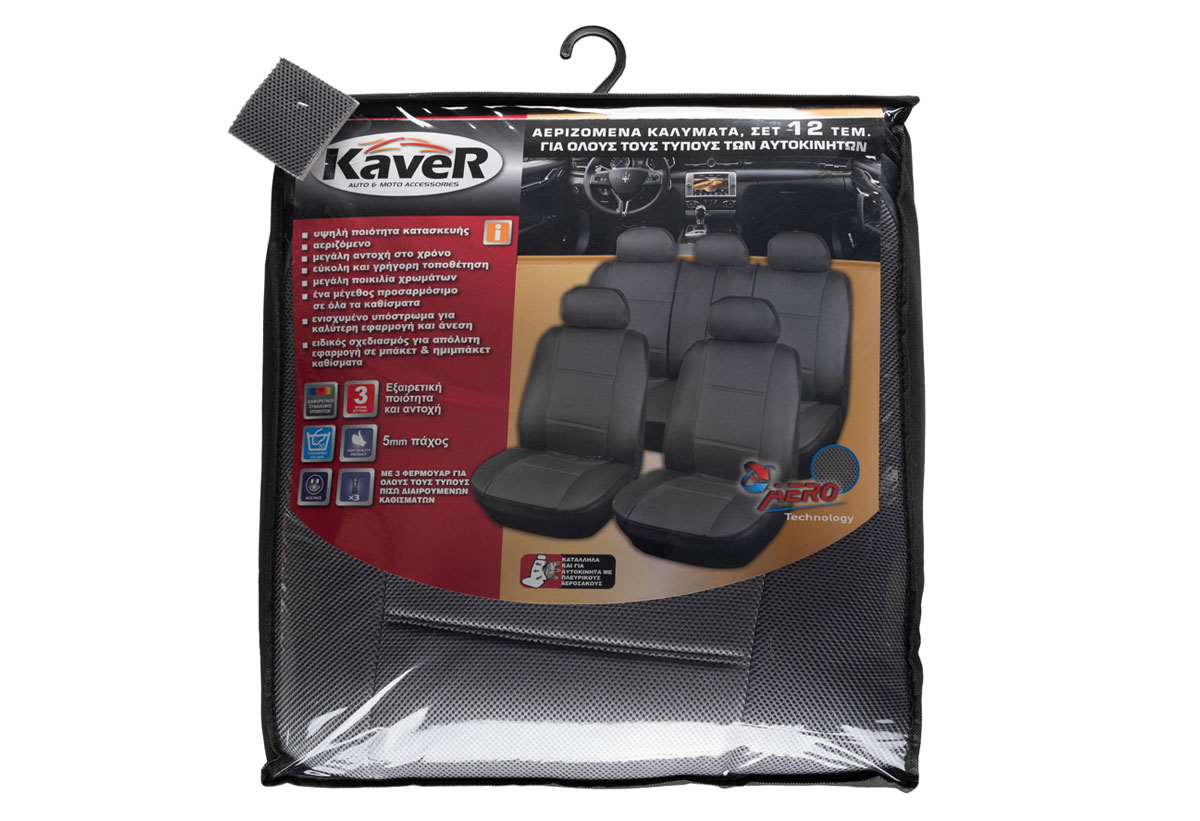 Καλύμματα Καθισμάτων Αυτοκινήτου Kaver Aero Full Set Γκρι 4τμχ | Praktiker