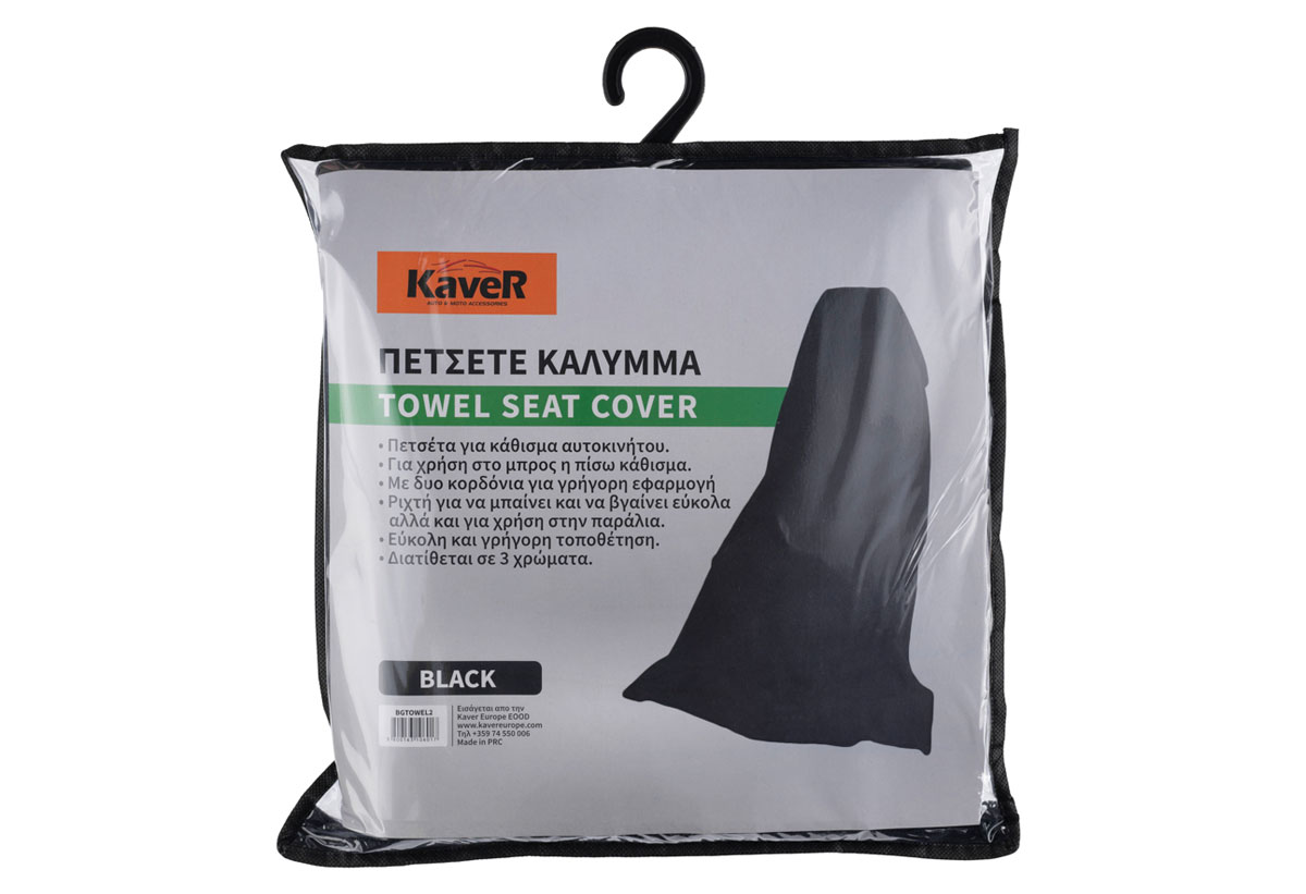 Πλατοκάθισμα Αυτοκινήτου Kaver Μαύρο Πετσετέ | Praktiker