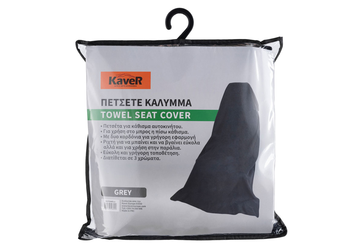 Πλατοκάθισμα Αυτοκινήτου Kaver Σκούρο Γκρι Πετσετέ | Praktiker
