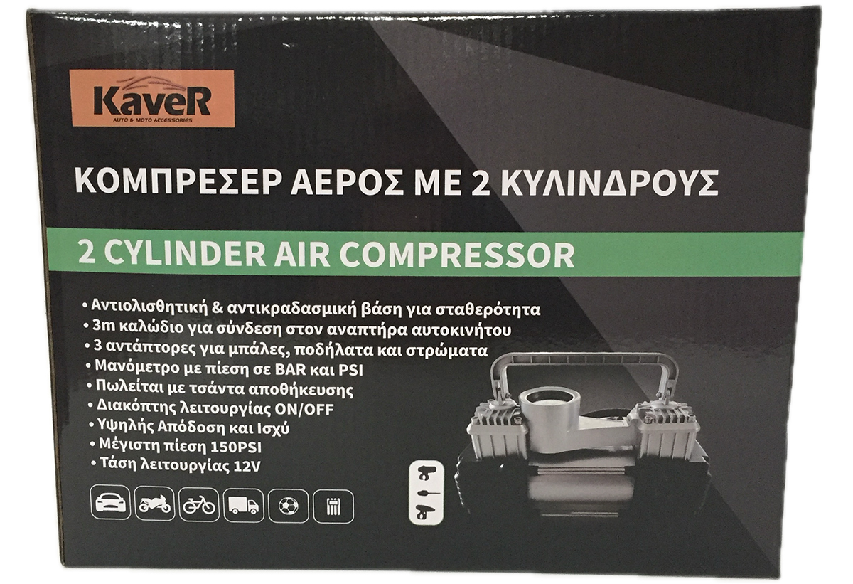 Κομπρεσέρ Αέρος Kaver Heavy Duty 150 Psi | Praktiker