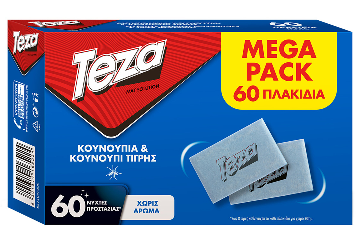 Teza Εντομοαπωθητικές Ταμπλέτες για Κουνούπια 60τμχ | Praktiker